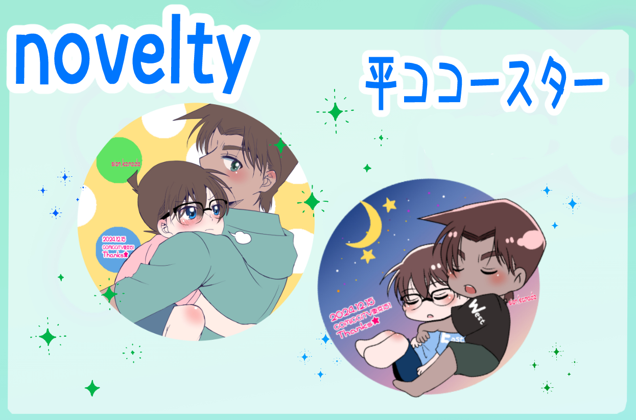 HOME Sweet HOME - sion-note - BOOTH