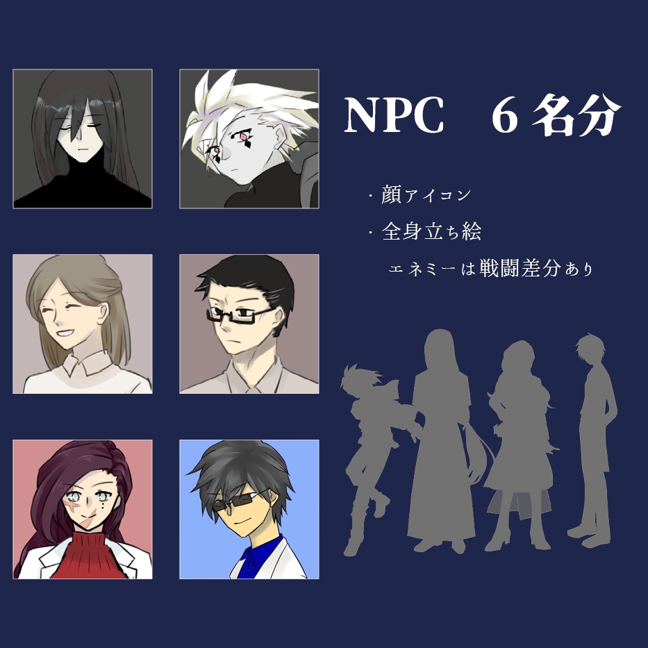 【DX3rd】Dawn Again NPC素材（電子版）SPLL:E113026 - をまち堂（ヲ待堂） - BOOTH