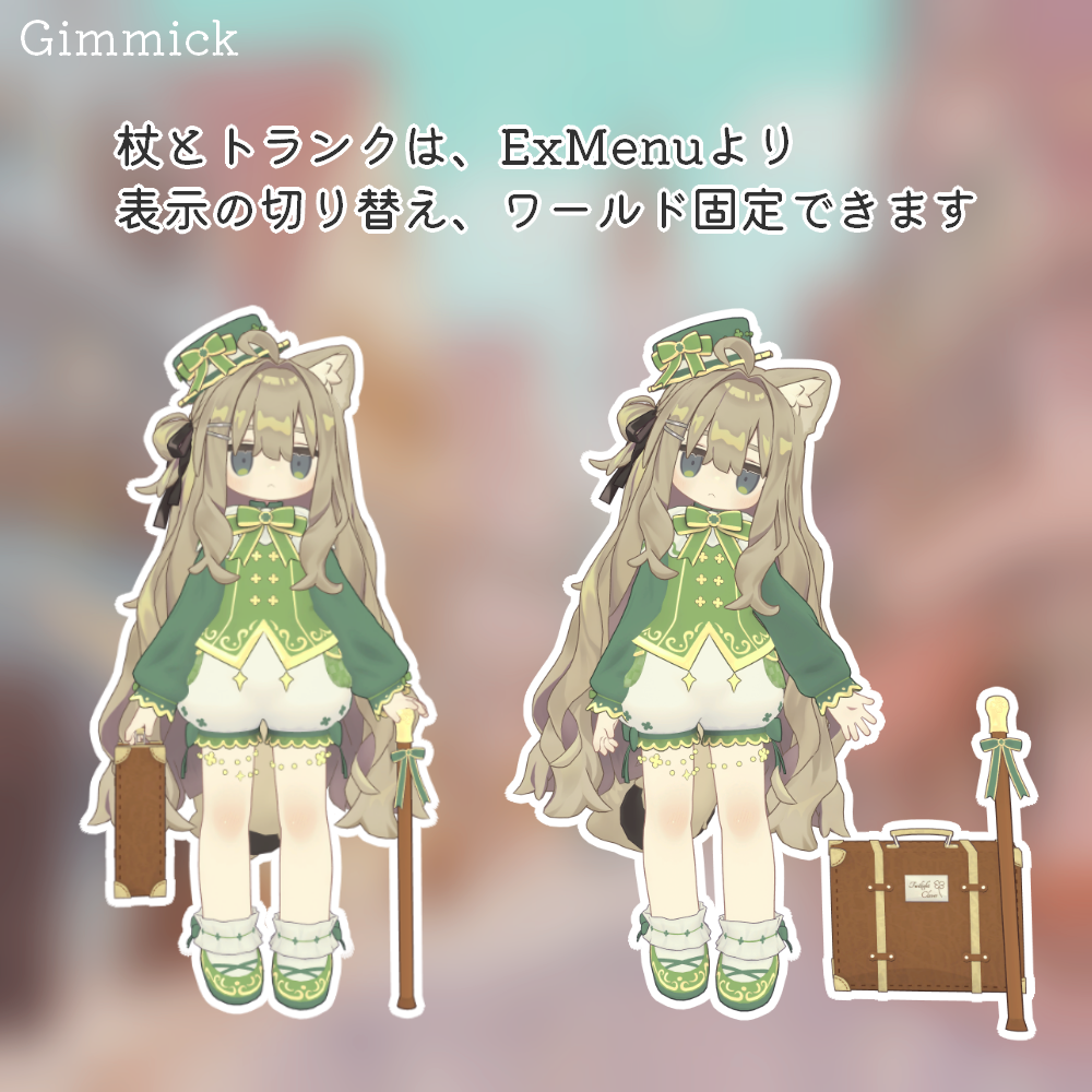 Twilight Clover【複数アバター対応】 - みみハウス - BOOTH