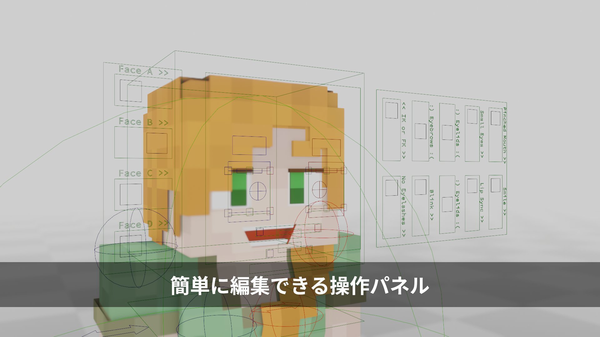 Minecraft Character Rig for Blender - Kustadooe Shop - BOOTH