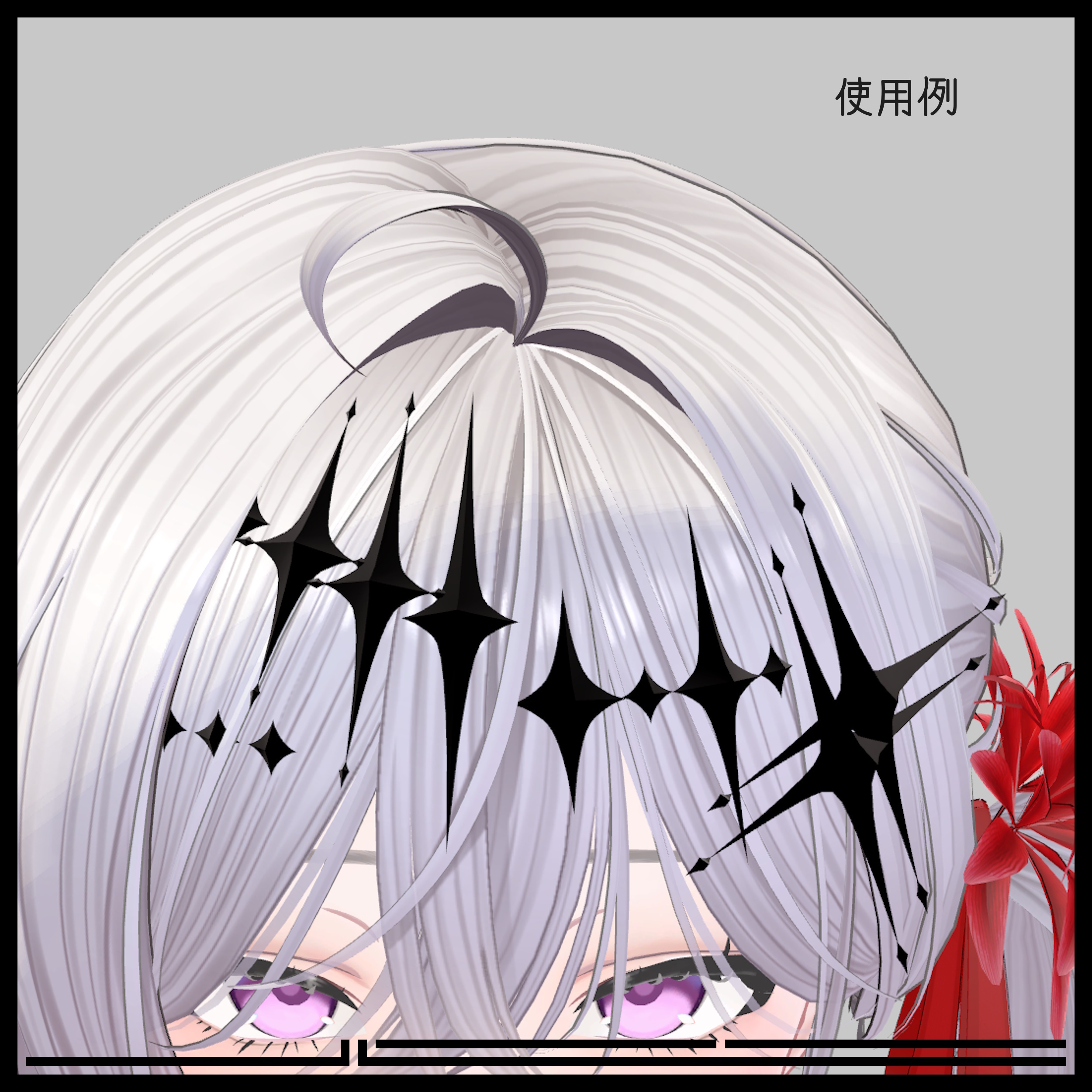 シェイプキーでちょっと形を変えられる四芒星 - KOKORO - BOOTH