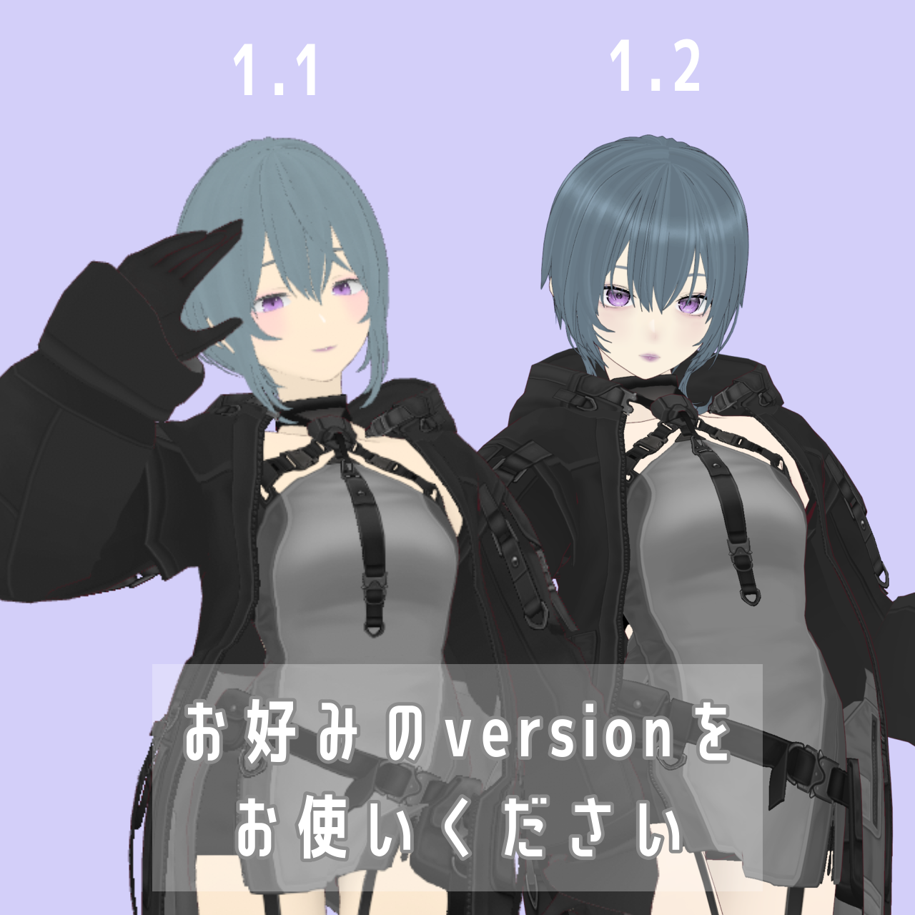 【無料】戦闘員 スミレ【VRM】 - CLEAR Link - BOOTH