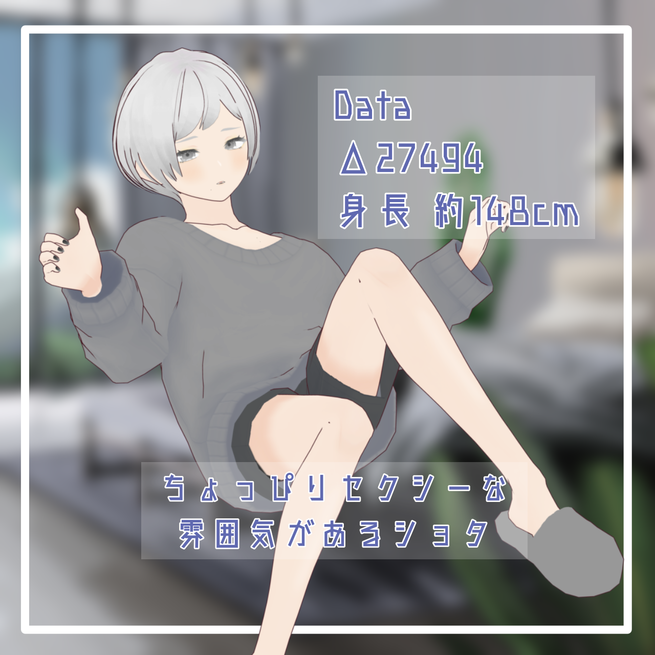 あなた色に染まる 色くん 【VRM】 - CLEAR Link - BOOTH