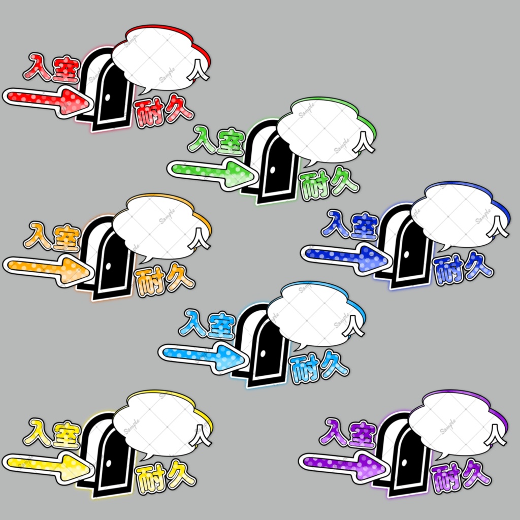 入室耐久ロゴ - sora Logo - BOOTH