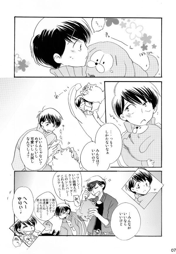 WAN3 - 月隠屋 -つごもりや- - BOOTH