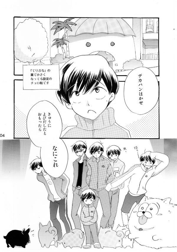 WAN3 - 月隠屋 -つごもりや- - BOOTH