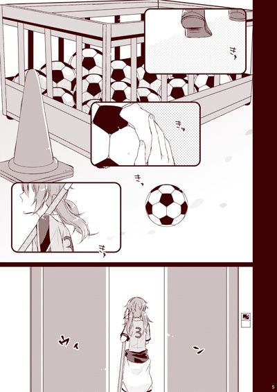 すきだよ。 - Choucho musubi - BOOTH