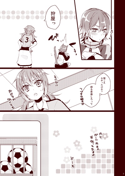 すきだよ。 - Choucho musubi - BOOTH