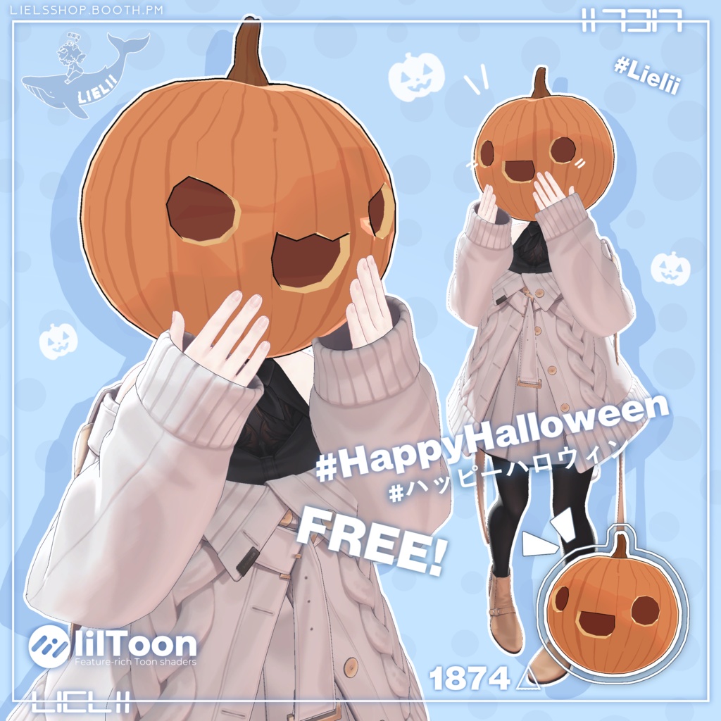 【Free】🎃【Pumpkin Head!】🎃パンプキンヘッド - Lielii - BOOTH