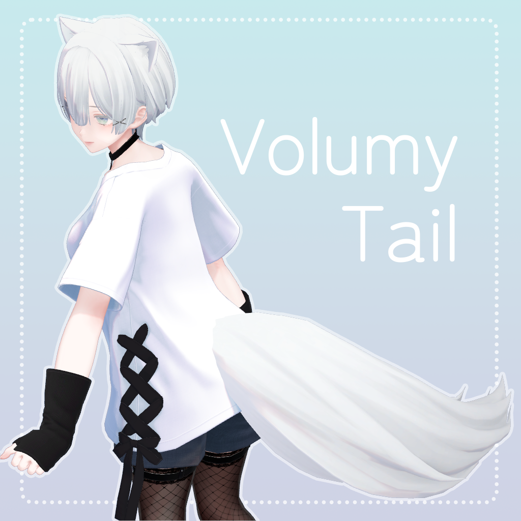 【VRChat想定】Volumy Tail - arquives - BOOTH