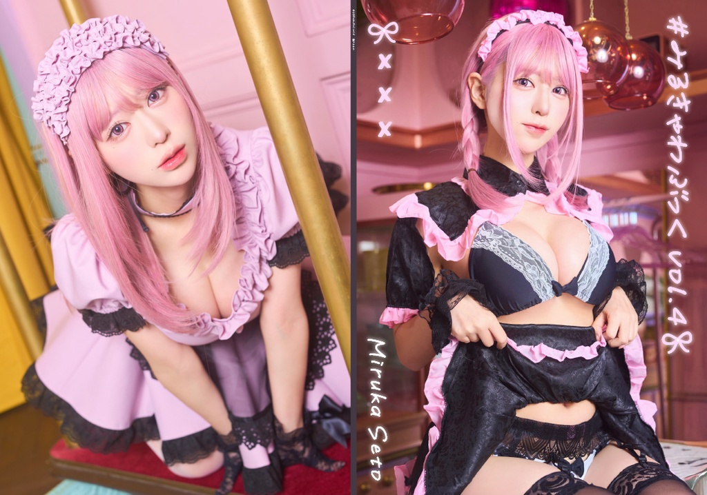 みるきゃわぶっく vol.4 B5/54P [単品] - みるきゃわ本店 - BOOTH