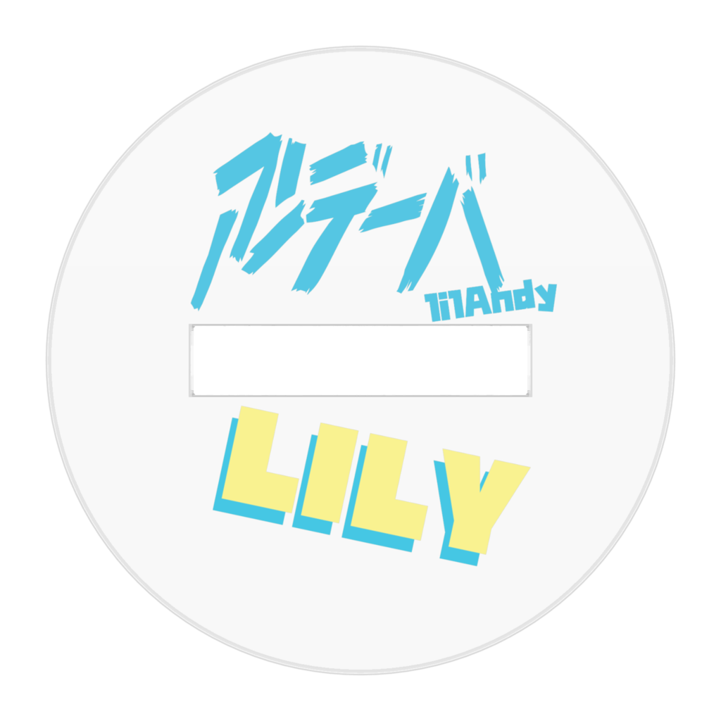 Lily - lilAndy - BOOTH