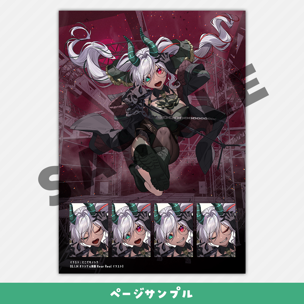 C105新刊【G.I.N ART BOOK】A4フルカラー イラスト本 - G.I.N SHOP - BOOTH