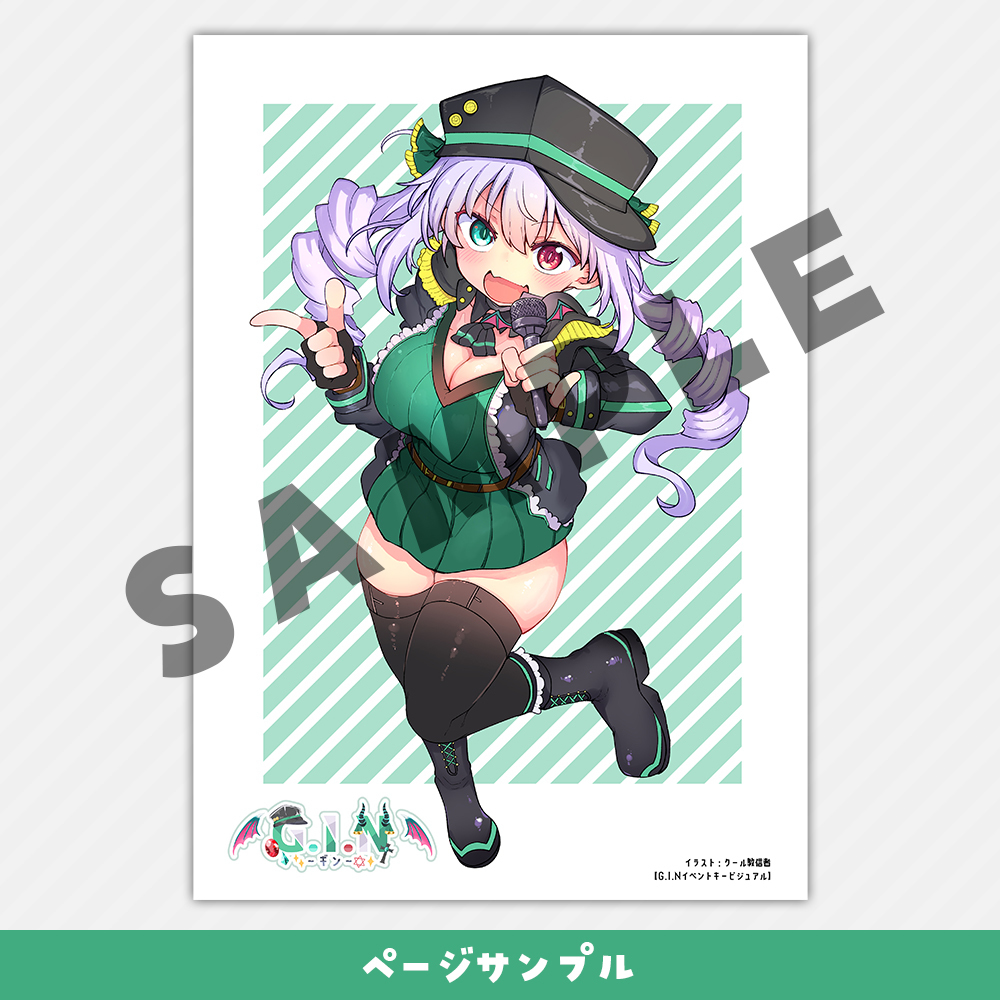 C105新刊【G.I.N ART BOOK】A4フルカラー イラスト本 - G.I.N SHOP - BOOTH