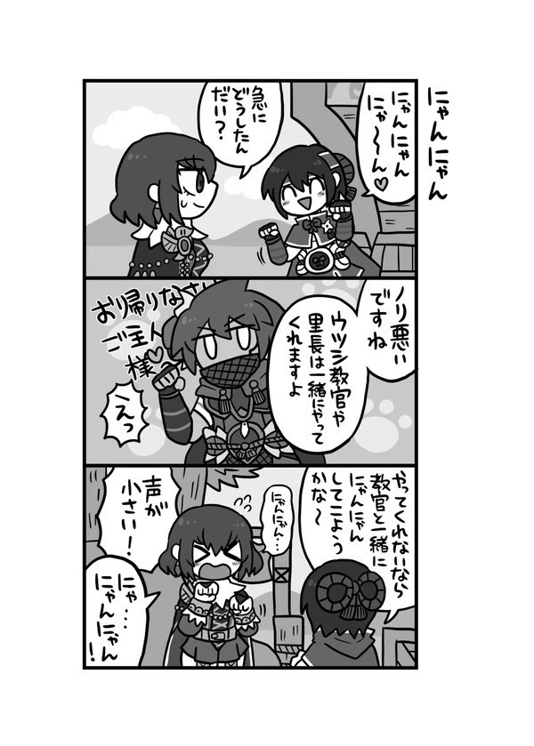 女狩人と女商人2 - M891物産展 - BOOTH