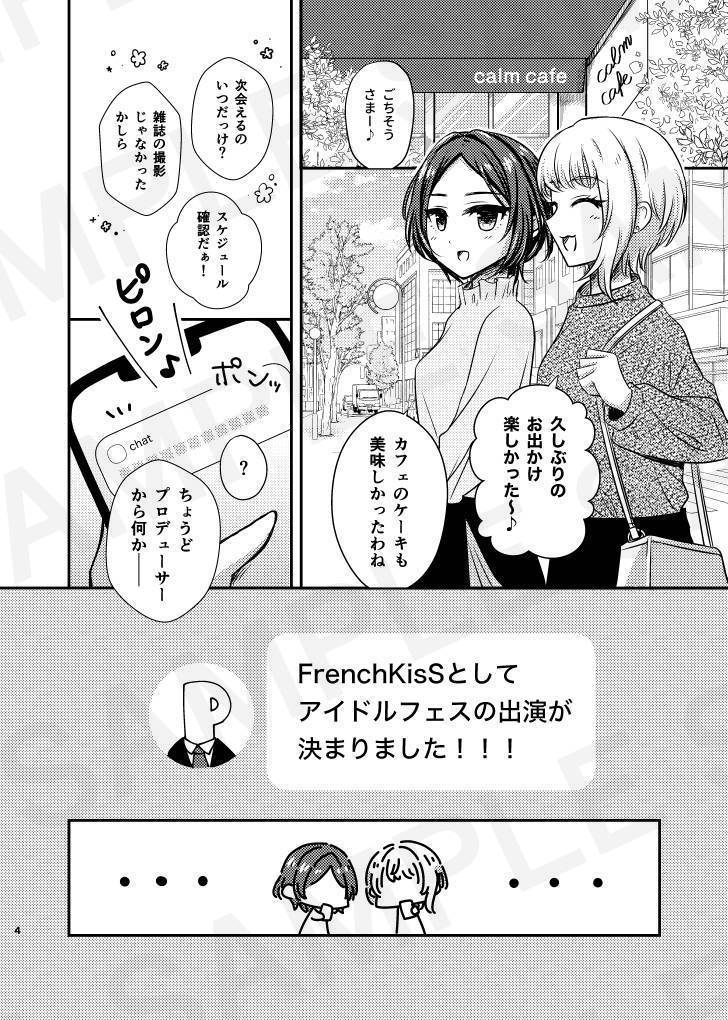 THANKXX!! - milcat - BOOTH