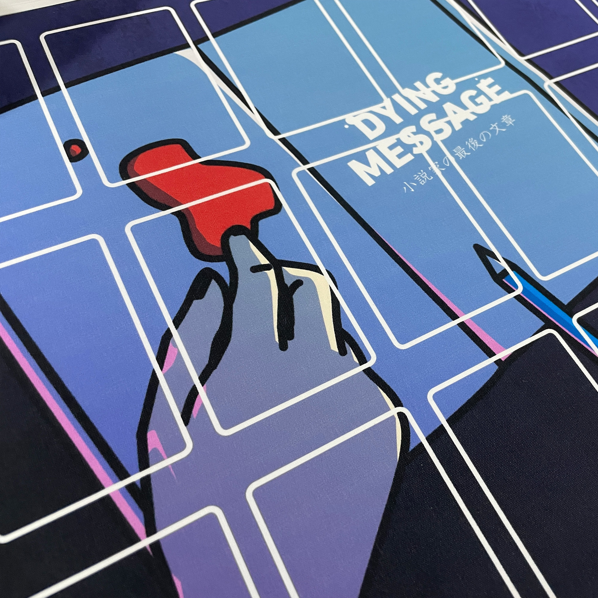 ダイイングメッセージ(Dying Message): 小説家の最後の文章 + プレイマット + 探偵シド・アップダイク職業カード拡張 - アンダードッグ・ゲームズ・ショップ - BOOTH