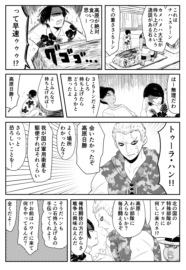 GO GO 25(第二版) - ぺんねでん - BOOTH