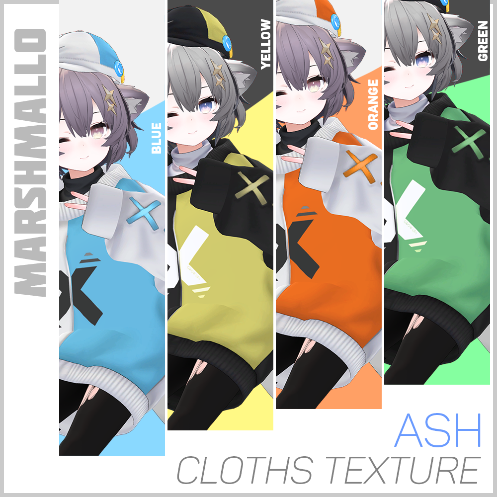 アッシュ （ASH) cloths texture - marshmallo - BOOTH