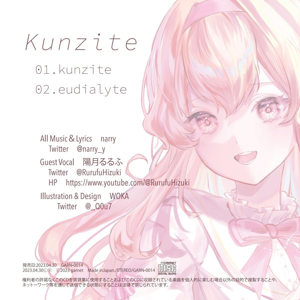kunzite - garnet - BOOTH