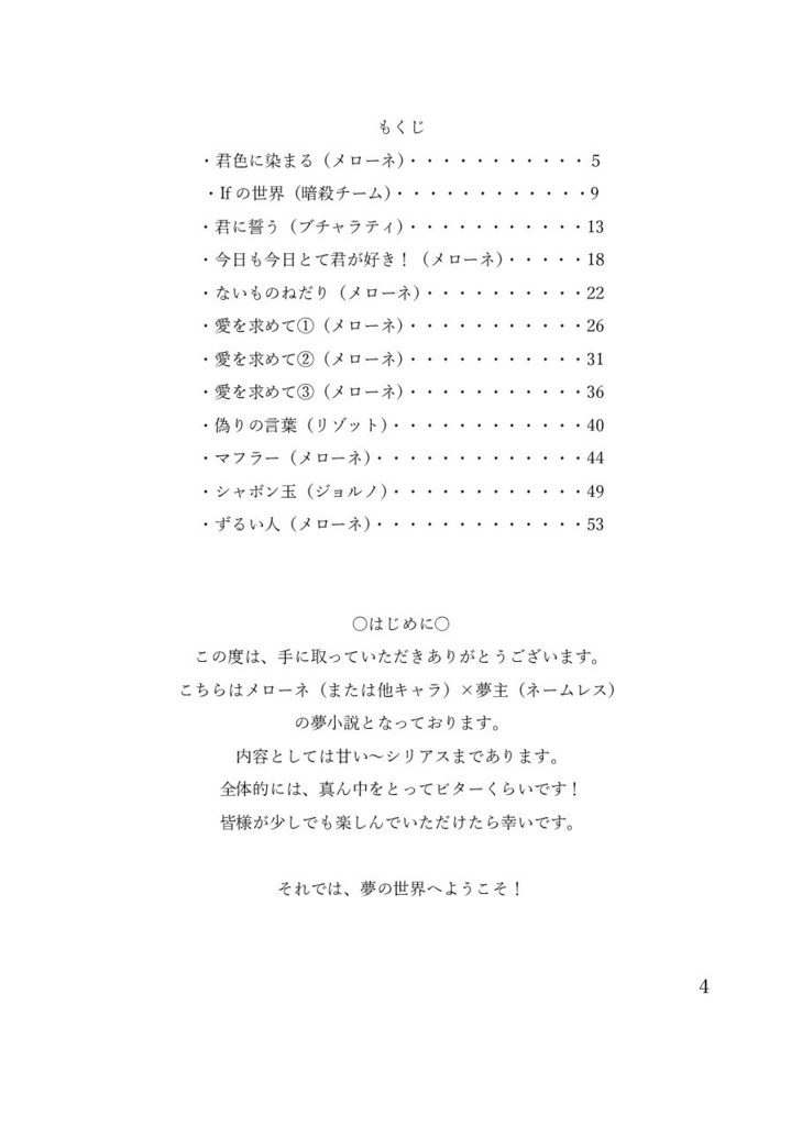 viola - Tea Time - BOOTH