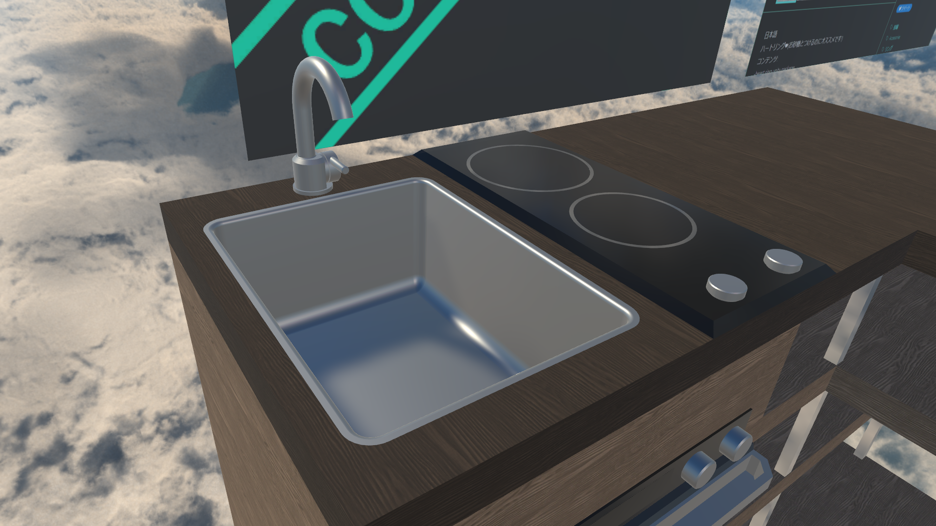 [VRChat] Kitchen table システムキッチン 3D Model - pandayuk1 - BOOTH