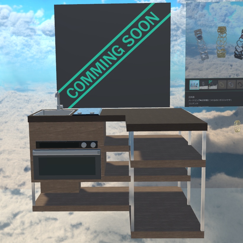 [VRChat] Kitchen table システムキッチン 3D Model - pandayuk1 - BOOTH