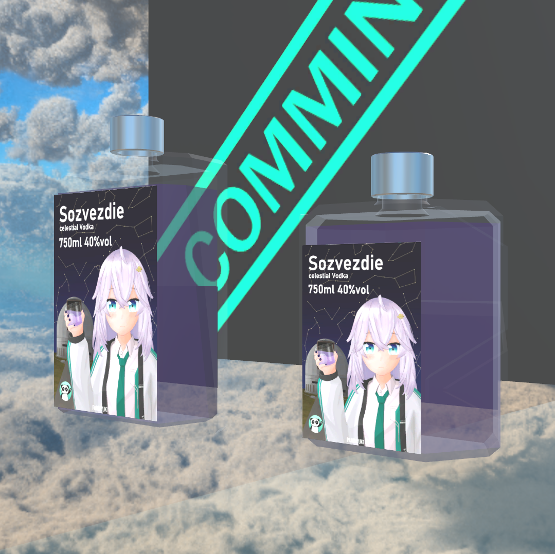 [VRChat]【無料/Free】Sozvezdie celestial Vodka ソズベェズディエ天体ウォッカ 3D Model ...