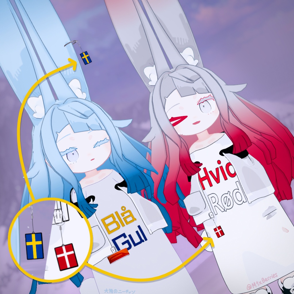 [VRChat] 38ヶ国旗キーホルダーFlag Key chain 38 Countries 3D Model - pandayuk1 ...