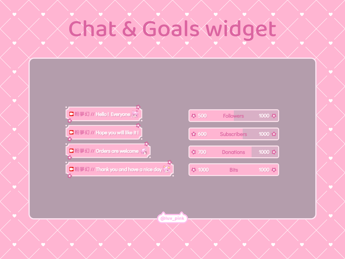 【配信】Pink flower- Chat and Goals for Stream - Twitch/Facebook Chat Box ...
