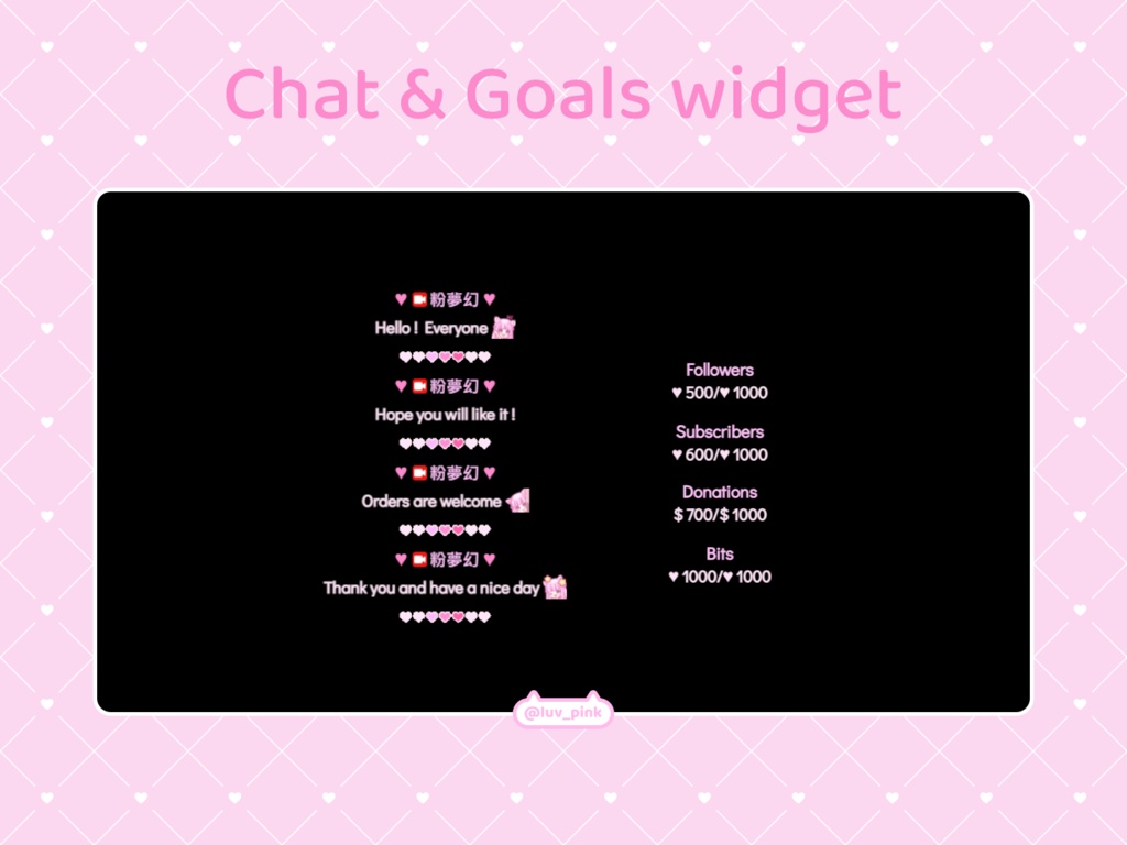 【配信】Fullheart - Chat and Goals for Stream - Twitch/Facebook Chat Box - ♡ Luv_pink ♡ - BOOTH