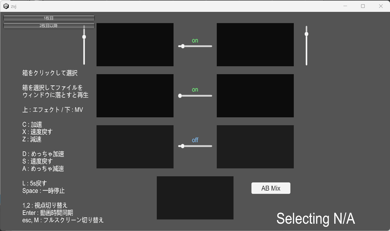【VJソフト】ZVJ - Zect - BOOTH