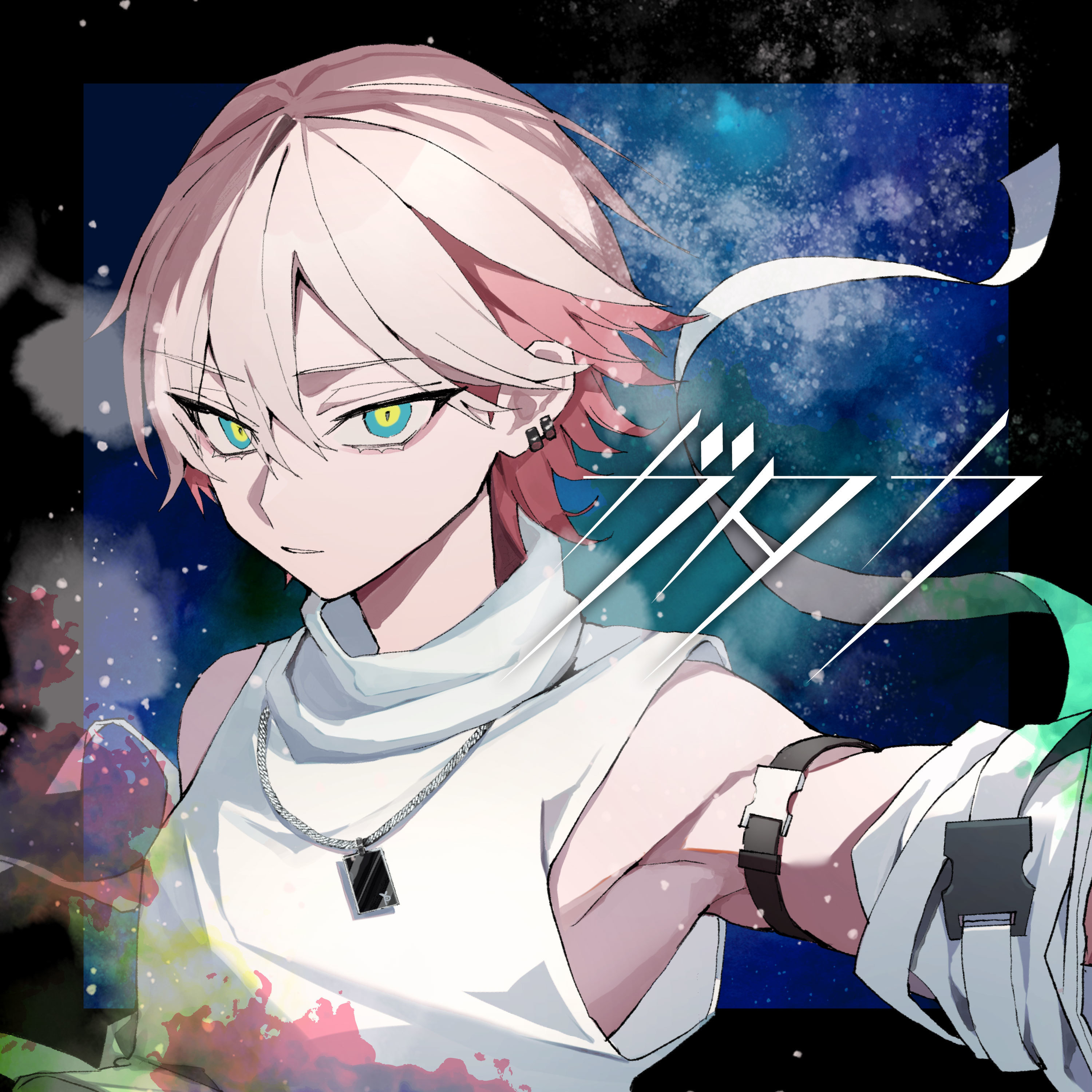 【CD】ガタカ／ユプシロン＜通常盤/初回限定盤＞ - ユプシロン / Yupsilon official shop - BOOTH