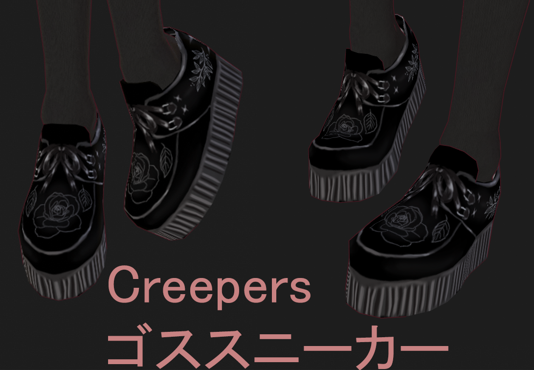 [VROID TEXTURE] Goth Sneakers - squishy - BOOTH