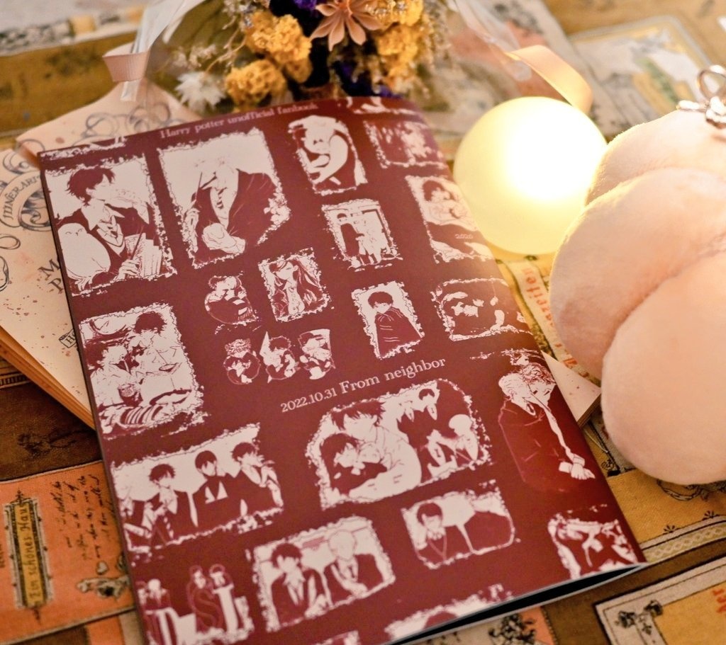 Dear Wizard - 金平糖の精のおどり - BOOTH