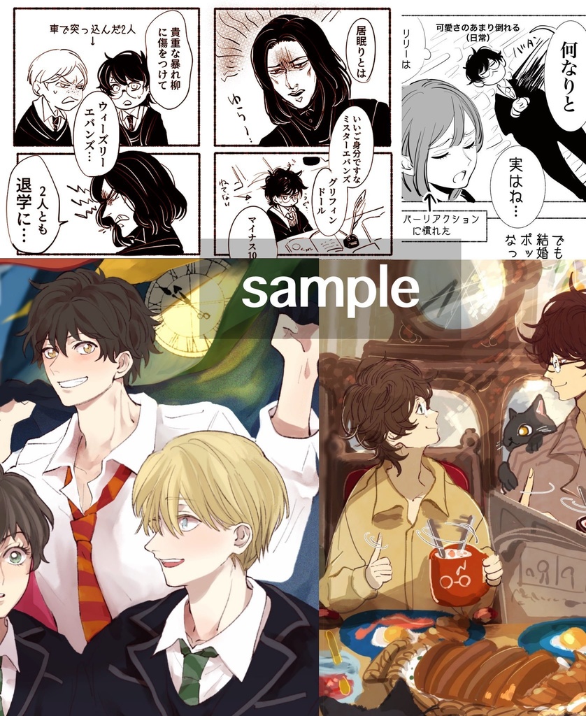 Dear Wizard - 月の庭 - BOOTH