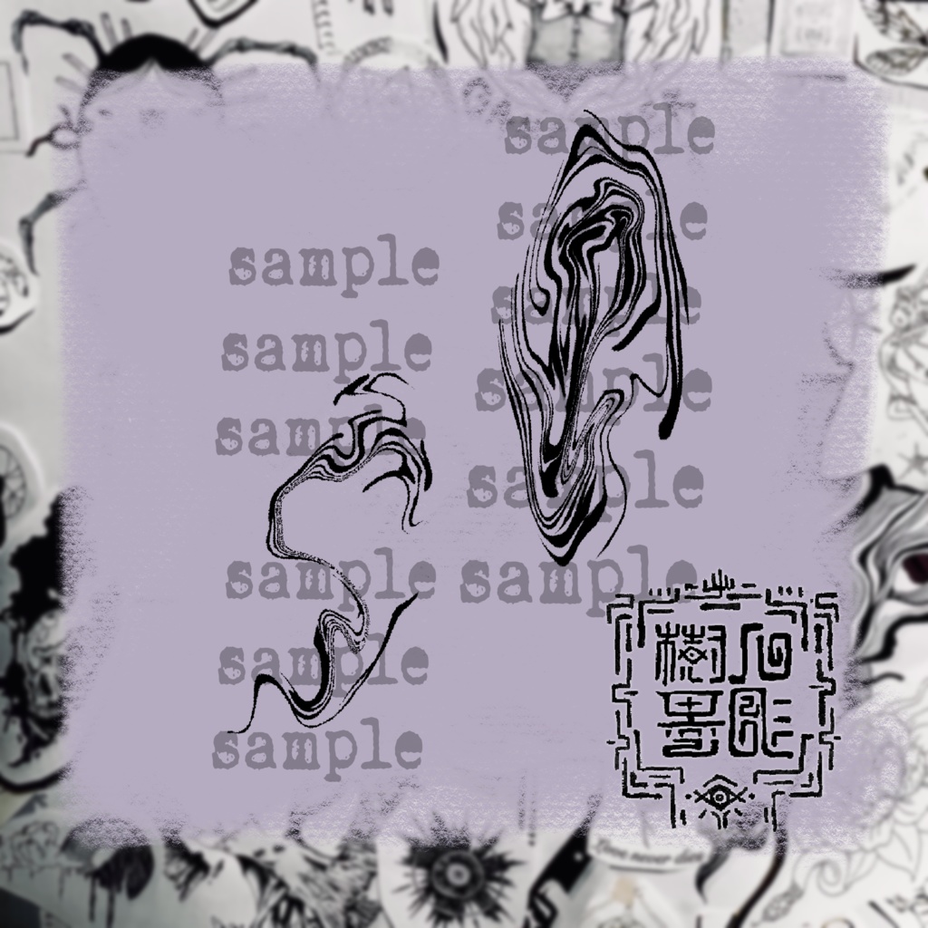 【VRC】好きな文字でオリジナルタトゥー作ります！ - 樹.ink - BOOTH