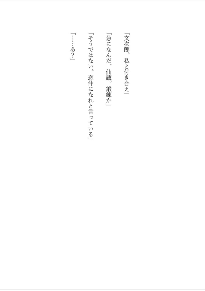 ｢しだれ桜とあかい菊 ―枝垂桜の章―｣ - 💧TearDrop💧 - BOOTH