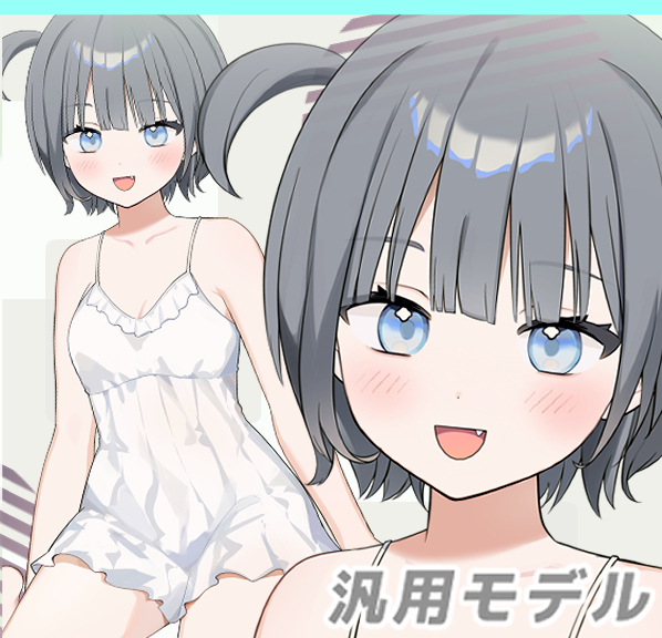 【Live2Dモデル】お座り女の子【汎用モデル】 - mozu-xxxx - BOOTH