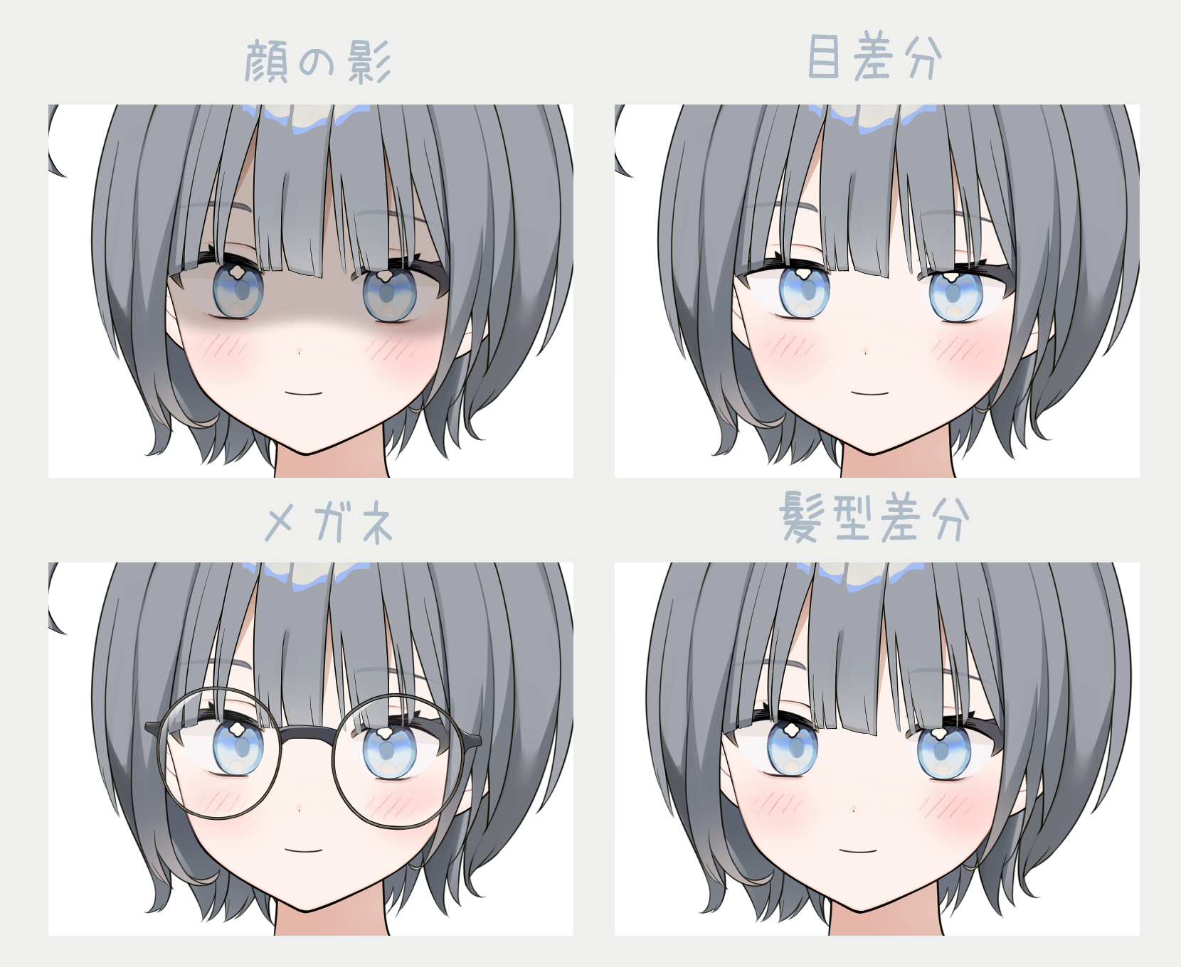 【Live2Dモデル】お座り女の子【汎用モデル】 - mozu-xxxx - BOOTH