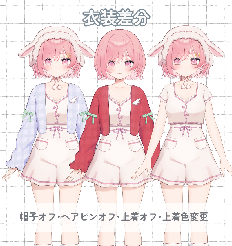 【Live2Dモデル】ピンク髪の女の子【汎用モデル】 - mozu-xxxx - BOOTH