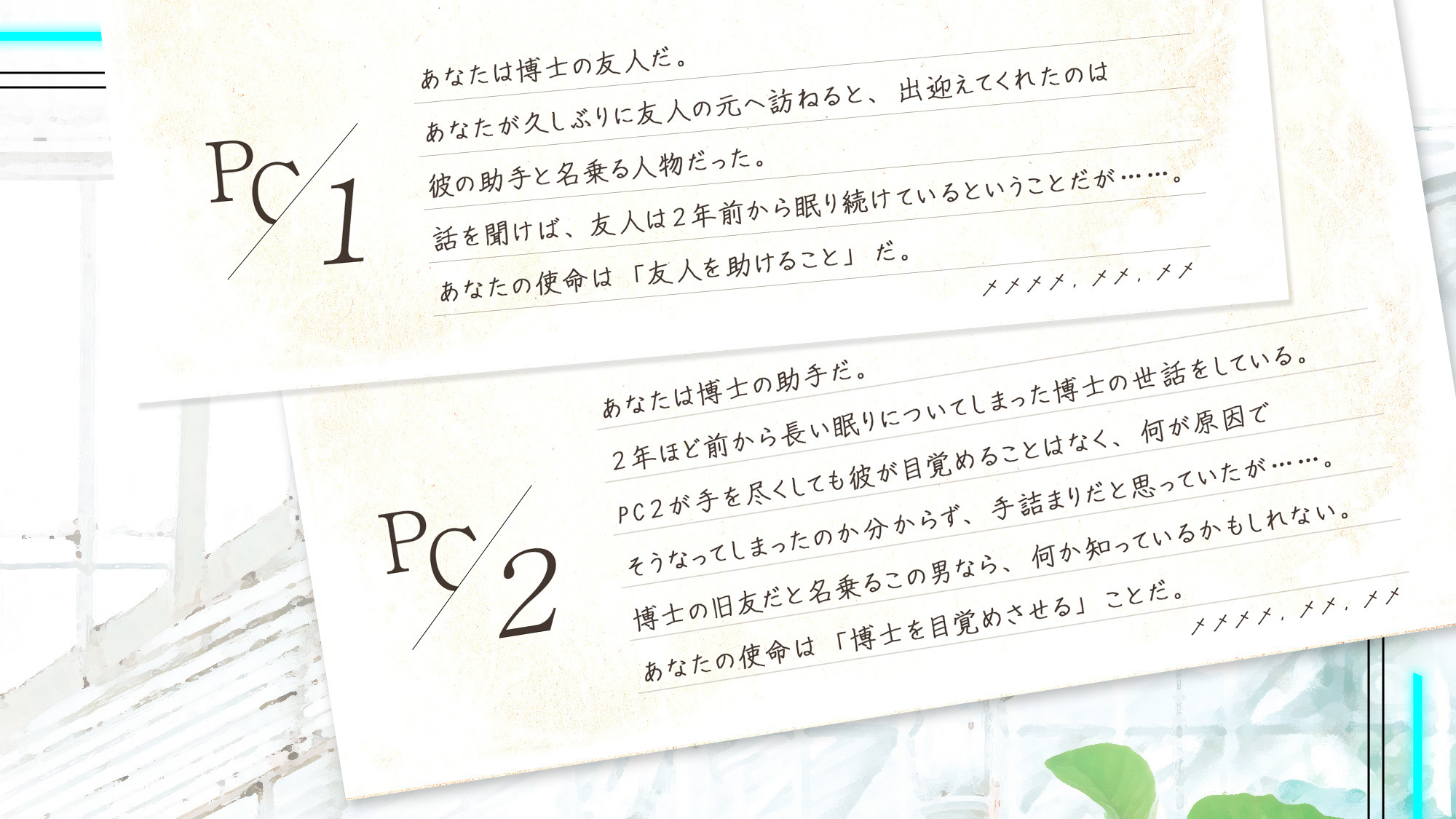 inSANe「ハイドアユートピア」2PL特殊型 - センチメンタルパレード - BOOTH