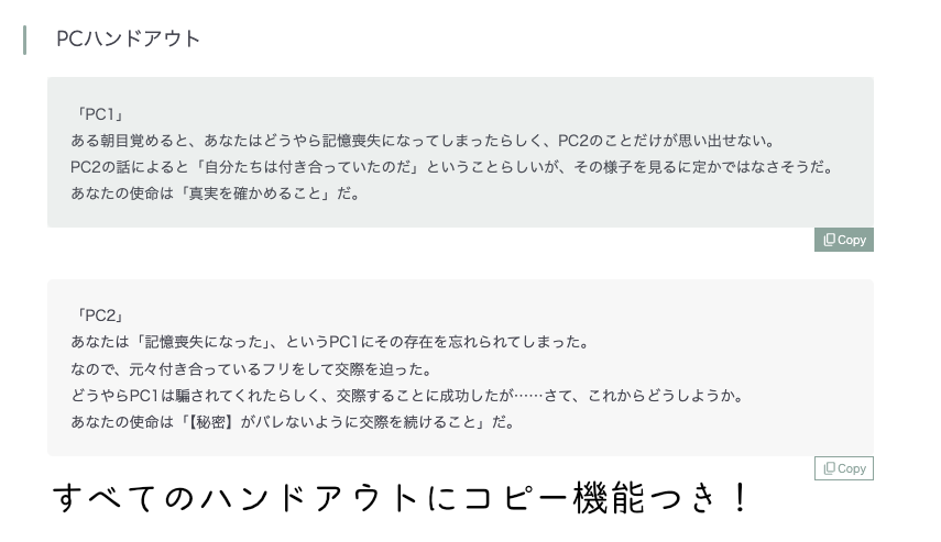 inSANe「Nimory」2PL/タイマン・協力型 - センチメンタルパレード - BOOTH