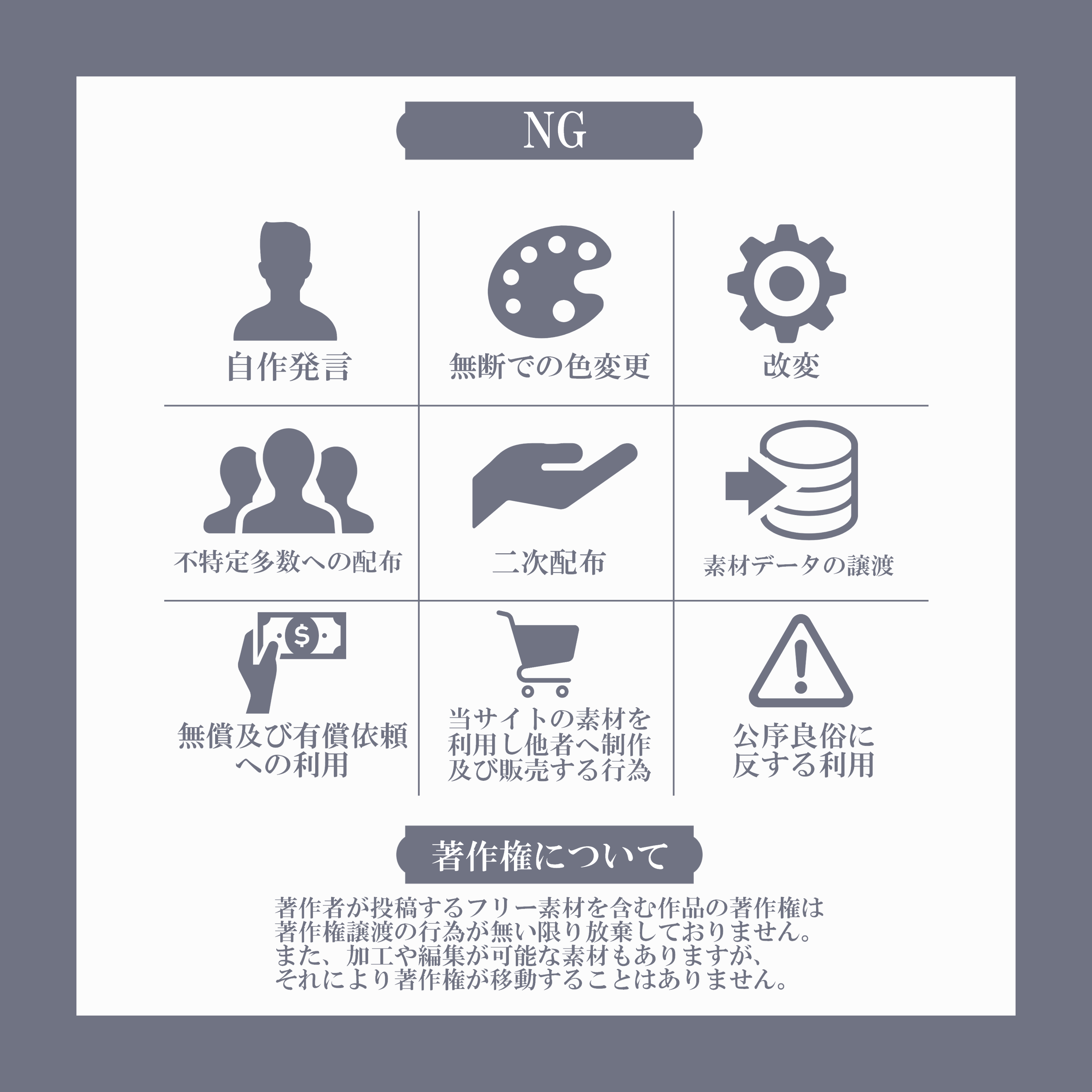 【無料素材】IRIAMギフト素材(定番ギフト)-01 - Pastel bunny - BOOTH