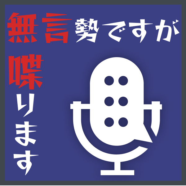 CanTalkVox for VRC 【無言勢の味方】【音声合成ツール】【読み上げツール】「無言勢ですが、喋ります。」 - Sorovider ...