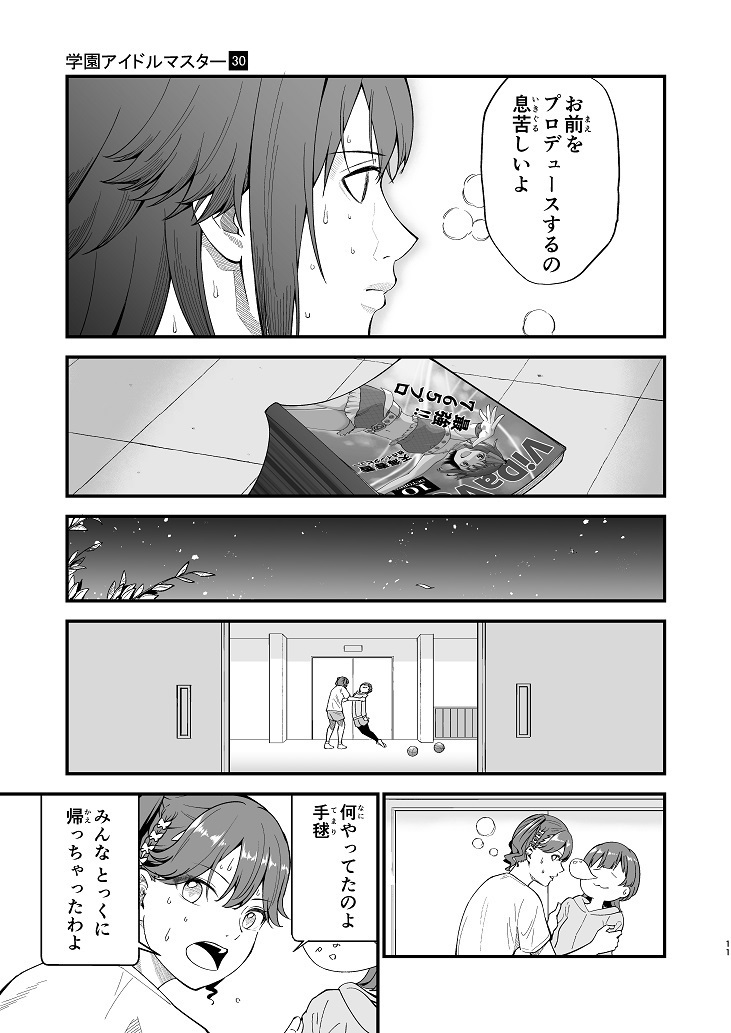 【C106】GAKUM@SUNK - 白井サモエド'sBooth - BOOTH