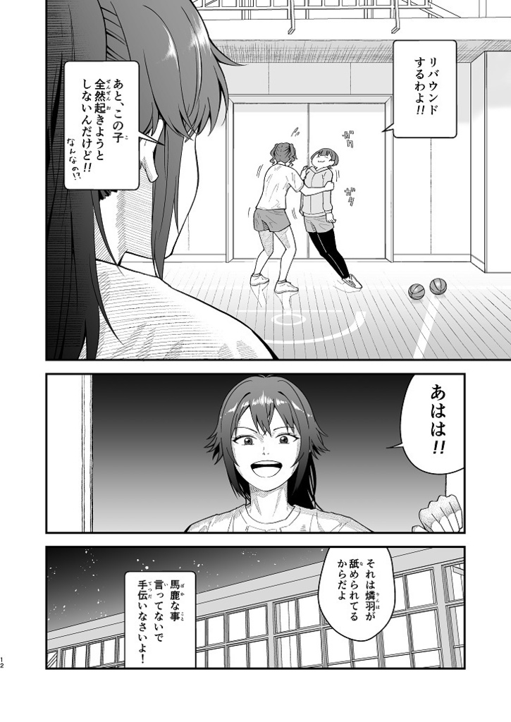 【C106】GAKUM@SUNK - 白井サモエド'sBooth - BOOTH