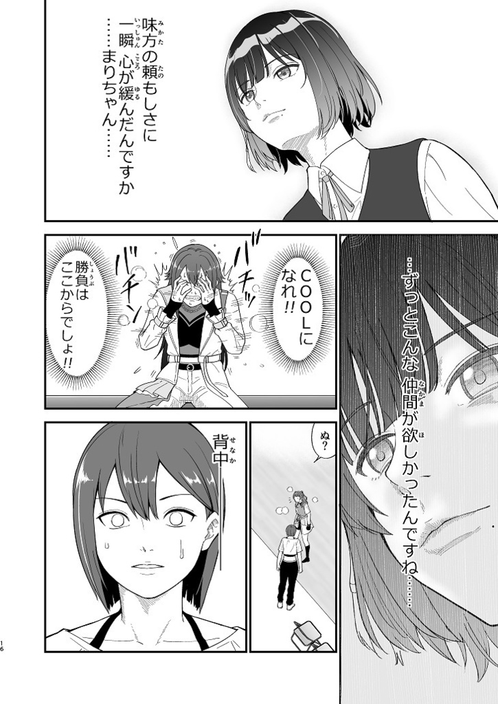 【C106】GAKUM@SUNK - 白井サモエド'sBooth - BOOTH