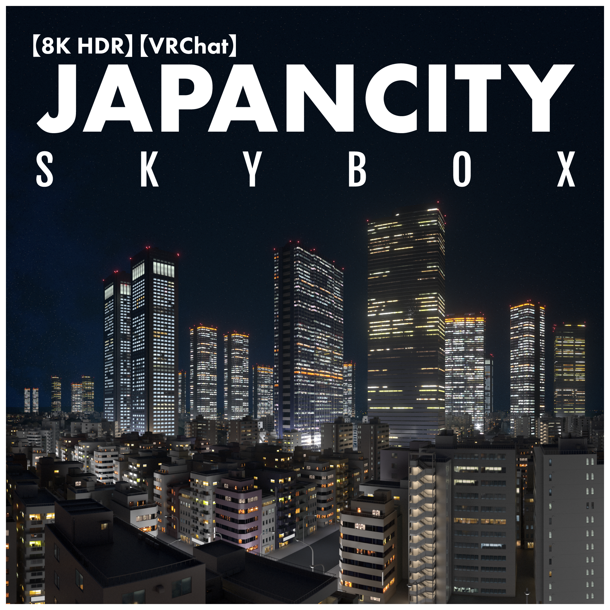 【8K HDR】JAPANCITY SKYBOX【VRChat】 - turubox craftworks - BOOTH