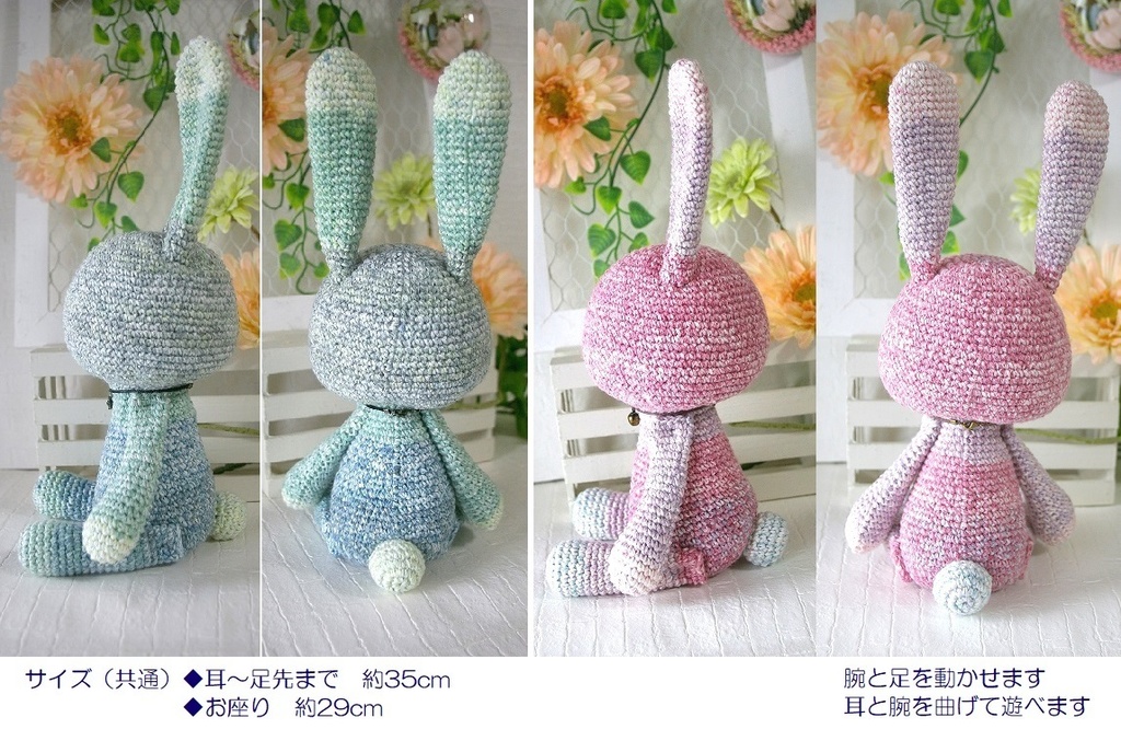 【過去作品】No.19 うさぐるみ - TOY HOLIC - BOOTH